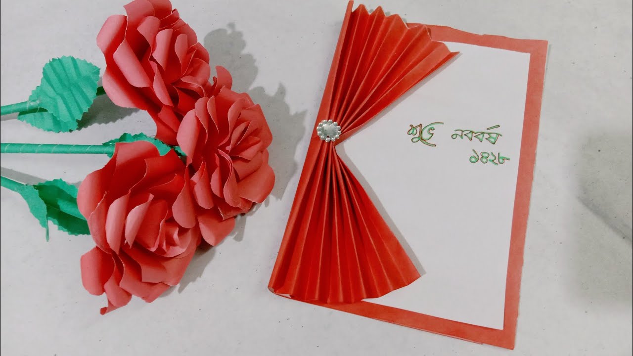 Bangla Noboborsho Card Making।।শুভ নববর্ষ ১৪২৮।#Noboborsho Card. - YouTube