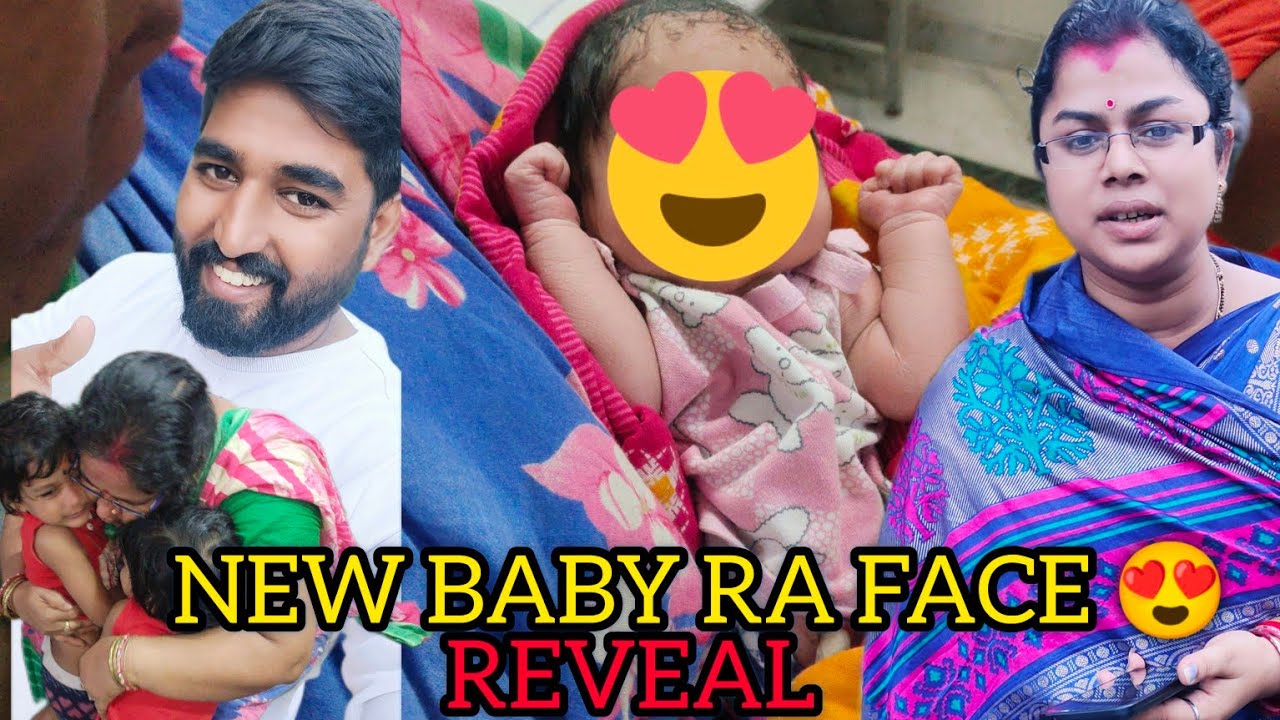 NEW BABY RA FACE REVEAL 😀 || TRILOCHAN RAJPUT 😎 - YouTube