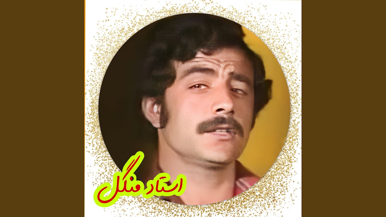 Da Janan Gham - YouTube