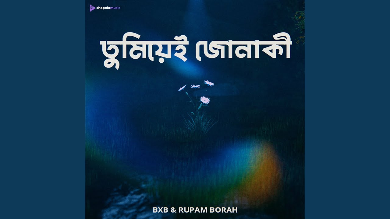 Tumiyei Junaki - YouTube