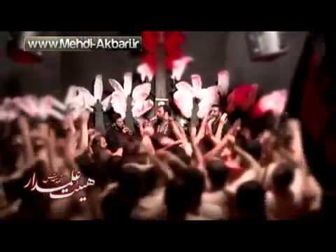 Mahdi Akbari - Dast Az Alamet Bar Nemidaram - Video