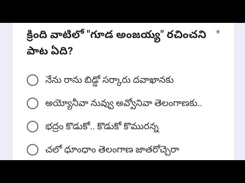 Telangana Poets and their books & Songs - YouTube