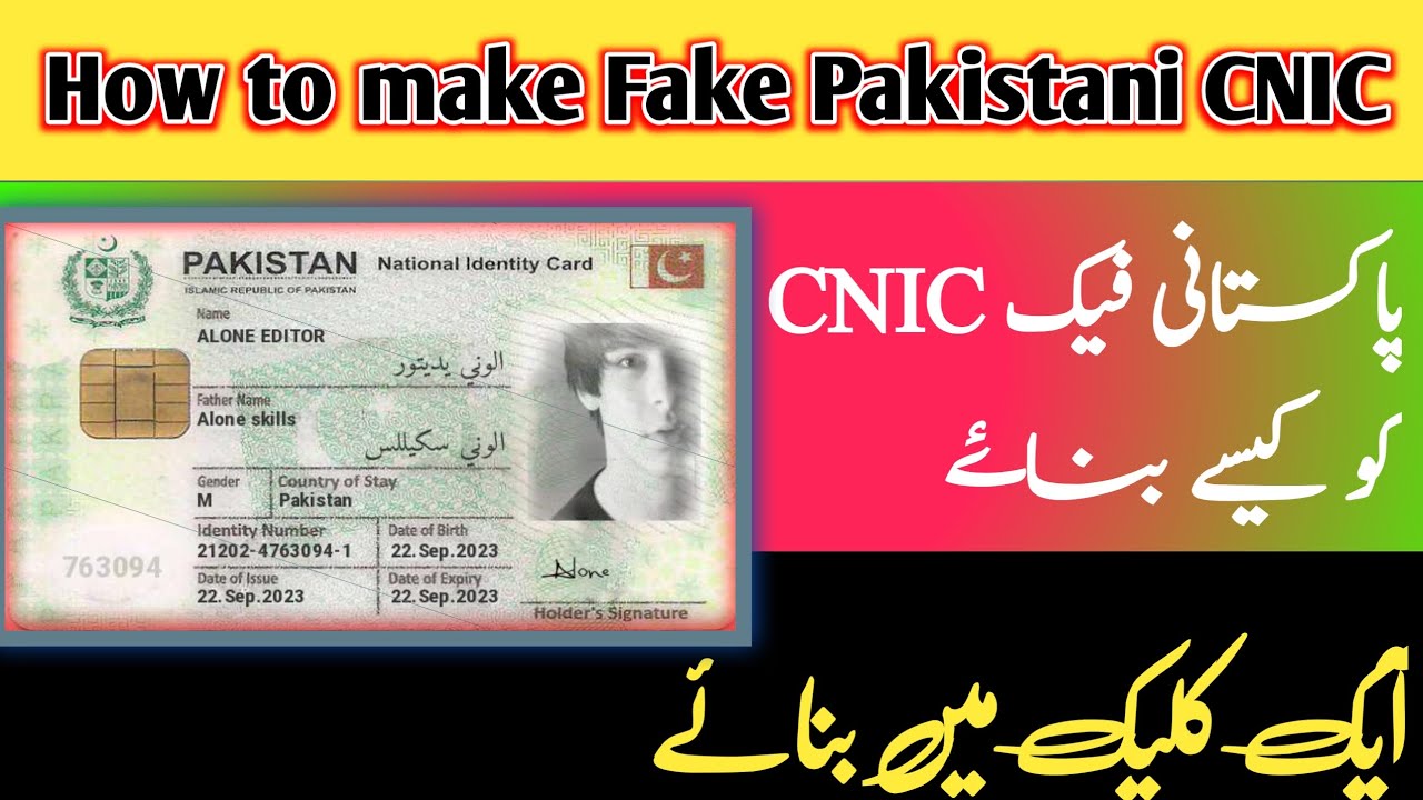 How To Make Fake Pakistani I d Card How To Create Fake Identity Card how-to-make-fake-pakistani-i-d-card-how-to-create-fake-identity-card