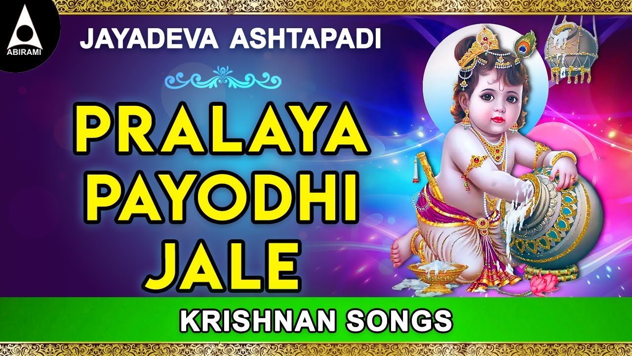 Pralayapa Yodhi Jale || Jayadeva Ashtapadi || Sri Krishna Songs ...