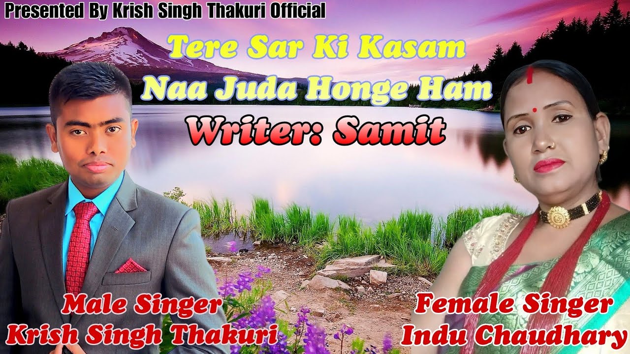 Tere Sar Ki Kasam Na Juda Honge Ham (Song) | Krish Singh Thakuri | Indu Chaudhary | Samit ...