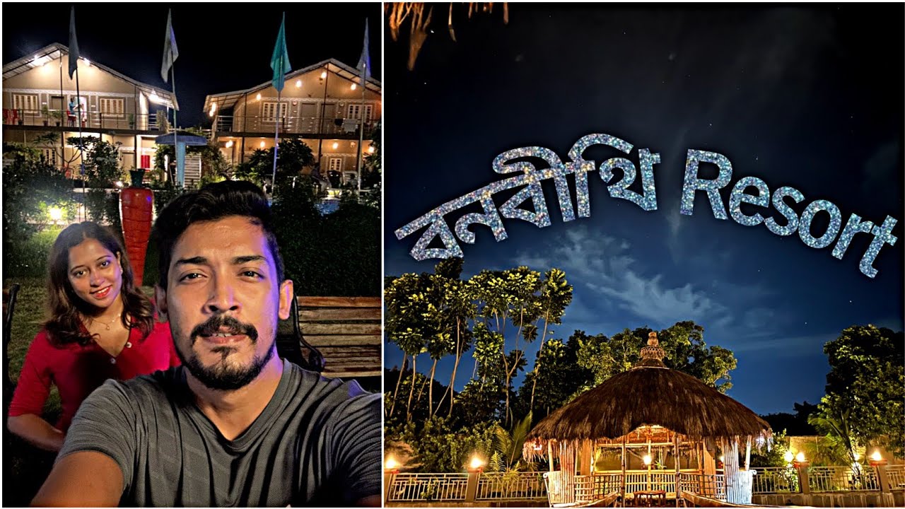 Weekend Trip to the most Famous Resort near Kolkata | Banabithi Resort ...