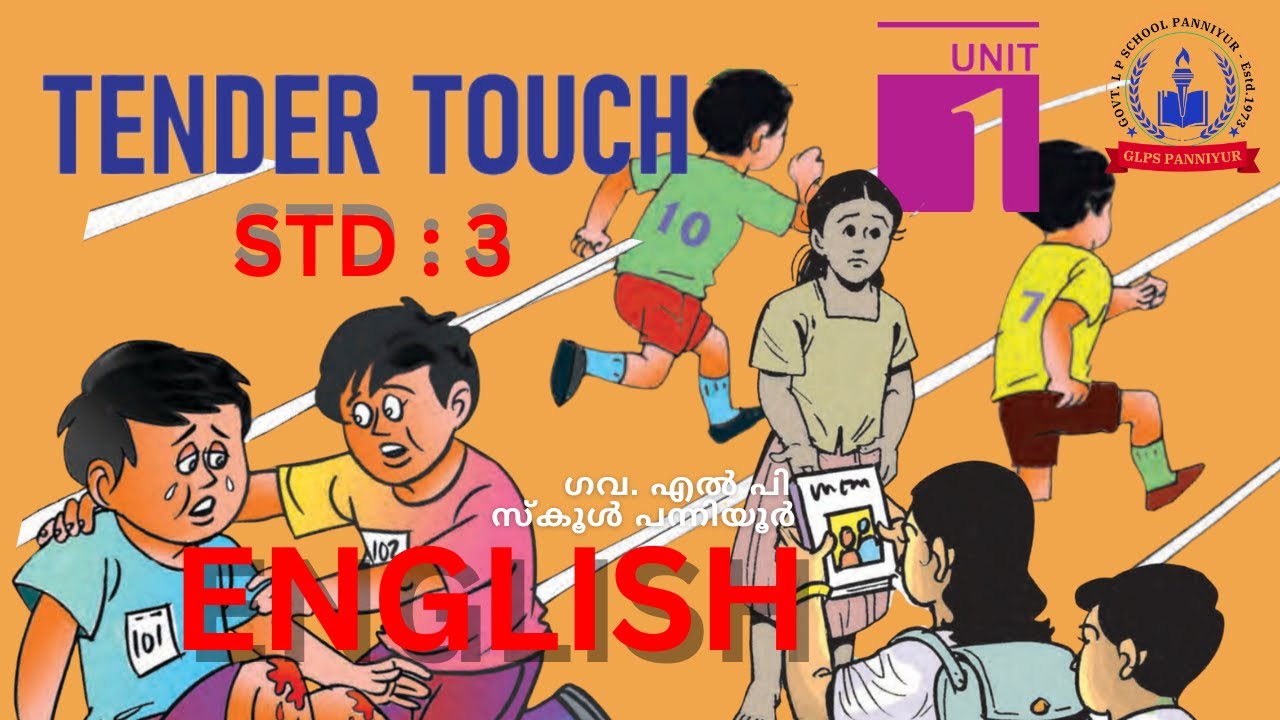 TENDER TOUCH | STD : 3 | ENGLISH | UNIT : 1 - YouTube