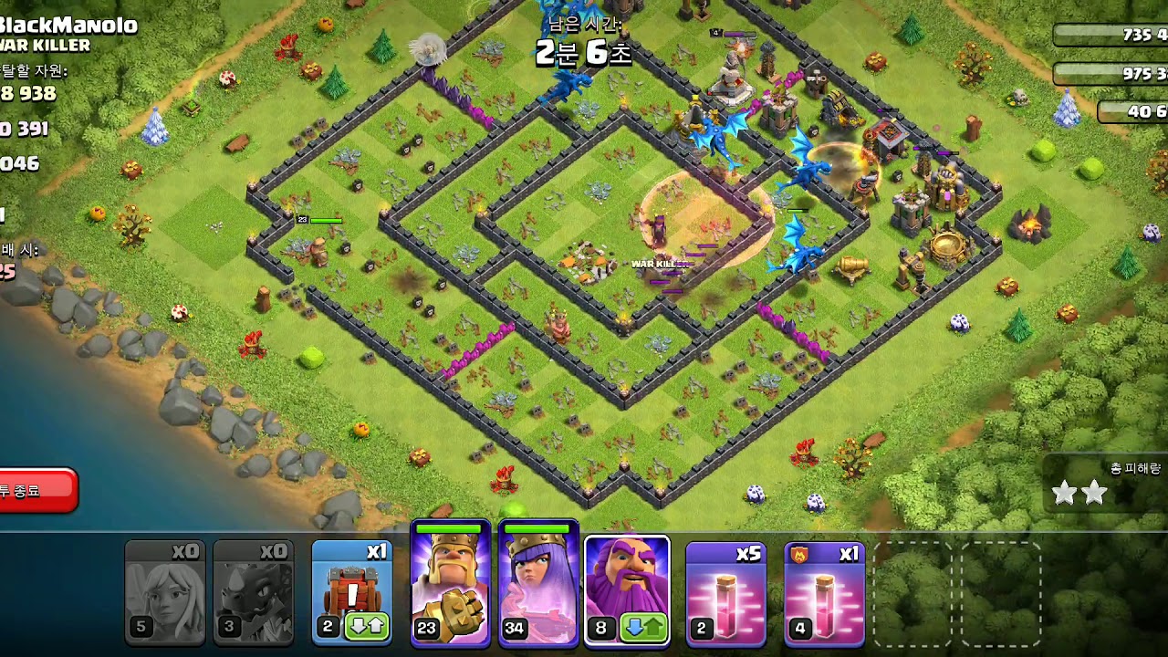 COC GAME PLAY - YouTube