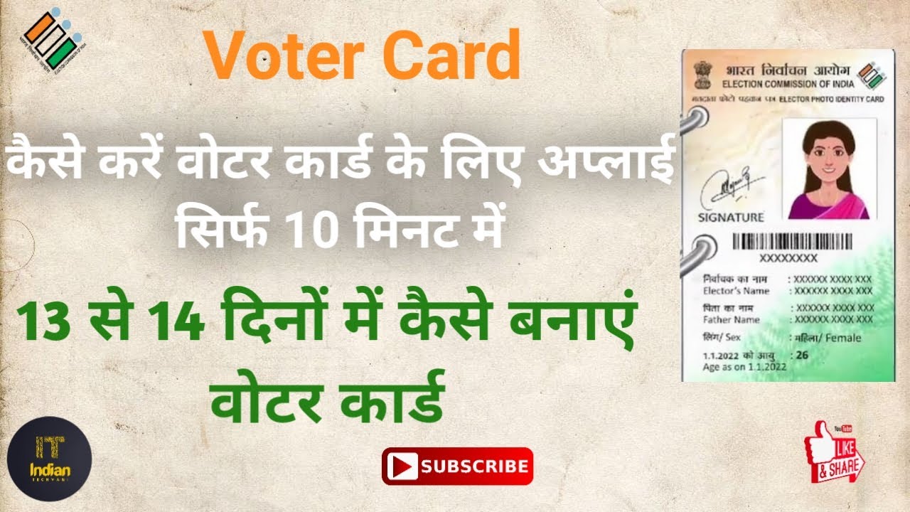 how to apply for voter card online in 2023 .Voter id card kaise banaye ...