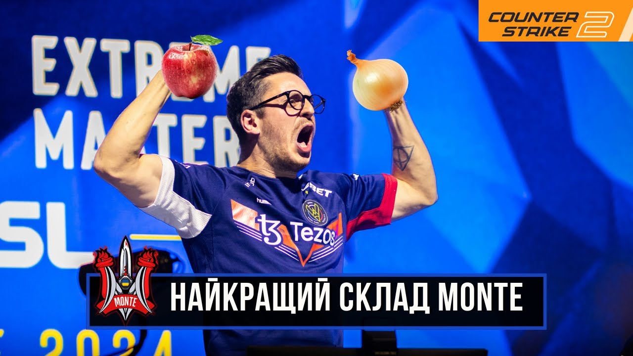 EPL, репутація та Monte - YouTube