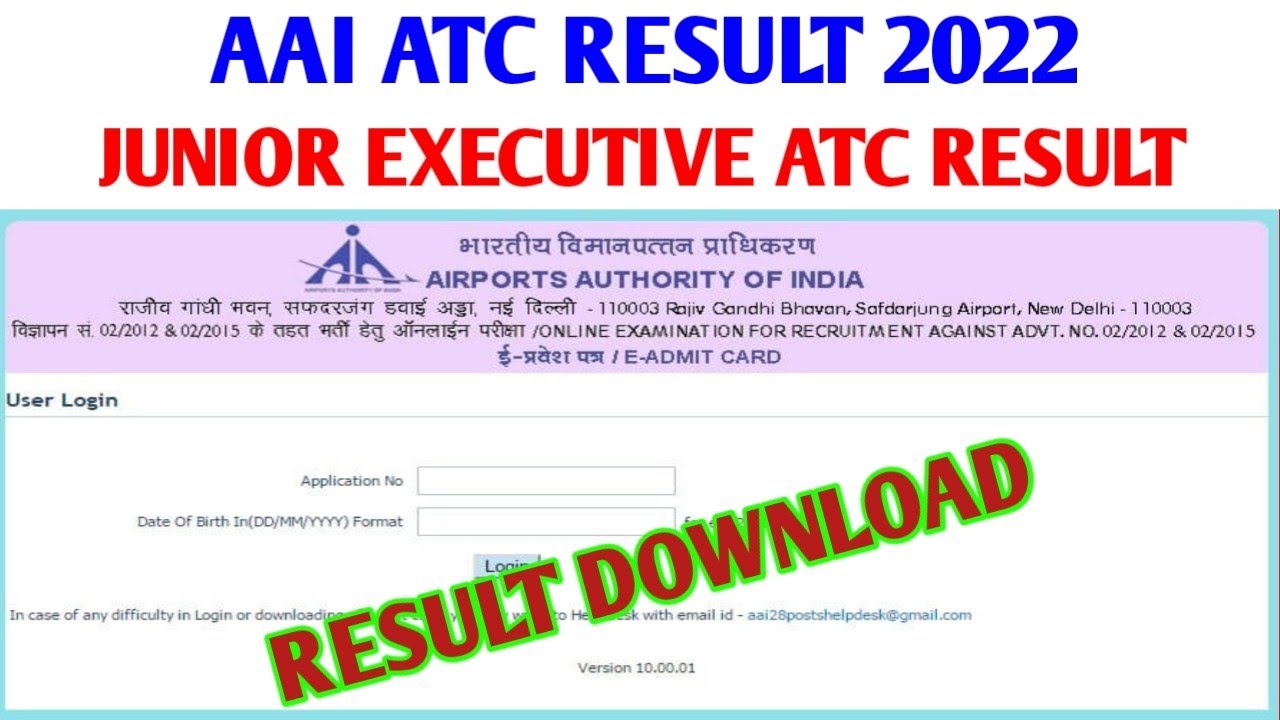 AAI ATC RESULT 2022 || AAI ATC RESULT || JUNIOR EXECUTIVE ATC RESULT ...