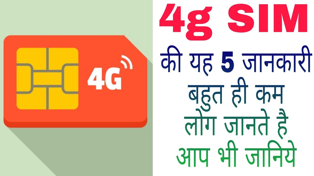 Top 5 information for 4g sim user || 4g sim specifications - YouTube