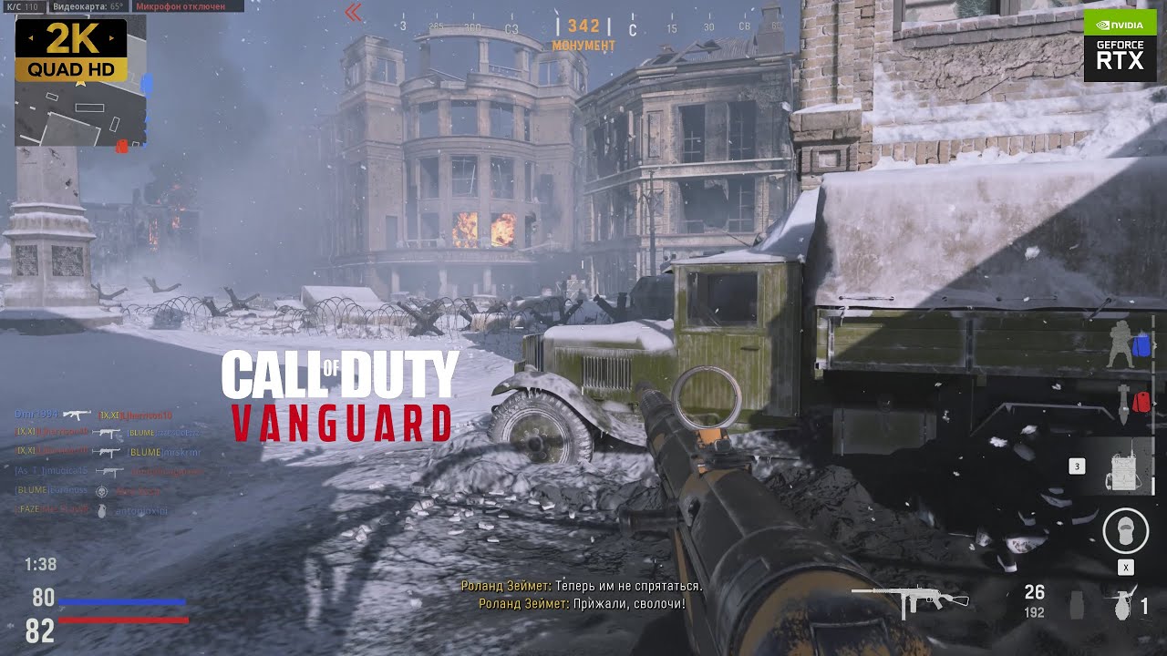 Call of Duty Vanguard Stalingrad - 2.5K 140 FPS Ultra Settings - YouTube