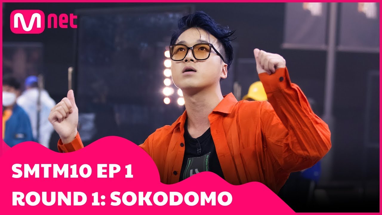 🥇 SMTM 10 EP 1 (cut) | Vòng đánh giá định mệnh của 👽 sokodomo với 😎 ...