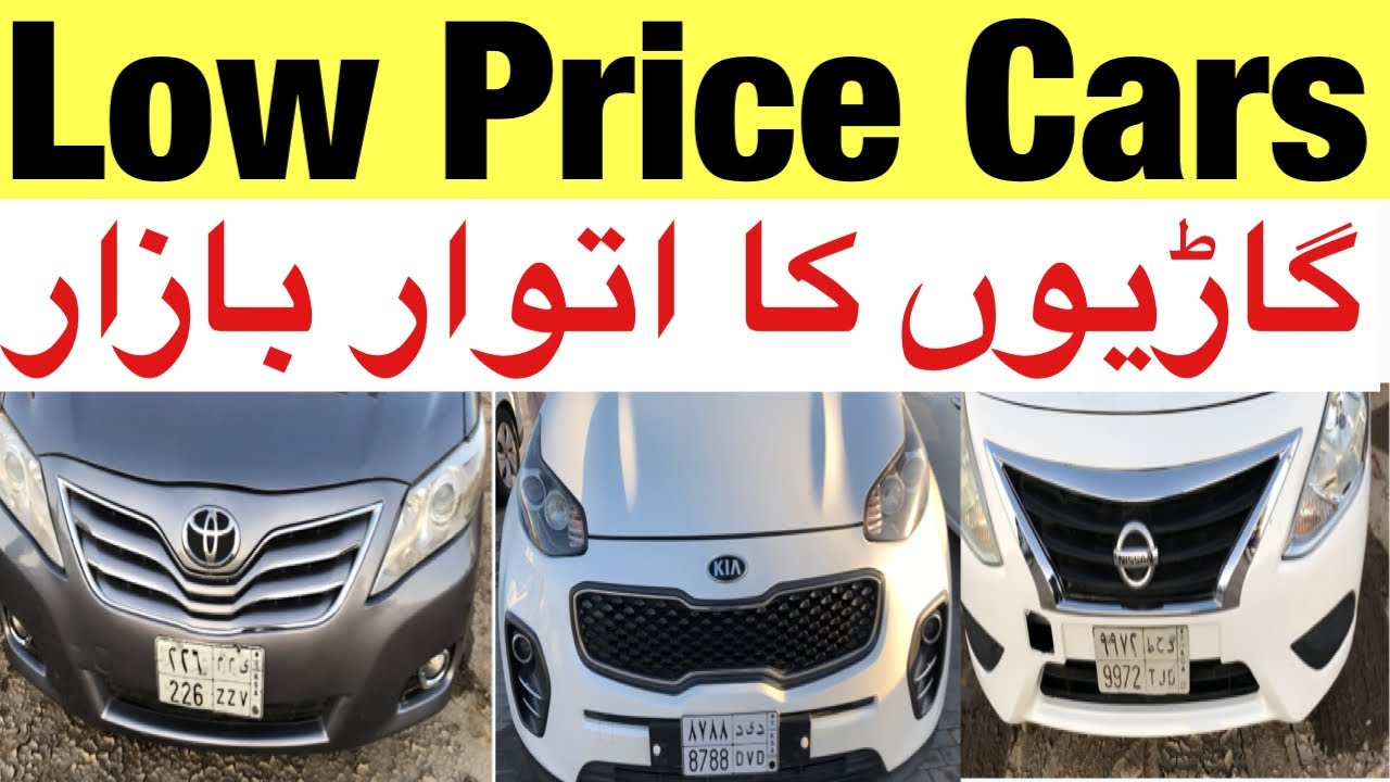 Used Cars For Sale | Sunday Car Market In Riyadh | Second Hand Cars For ...