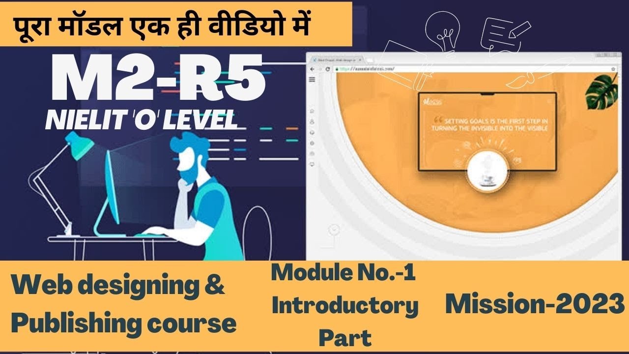 m2-r5 #olevel exam preparation| m2-r5 olevel exam ki tyari kaise kare # ...
