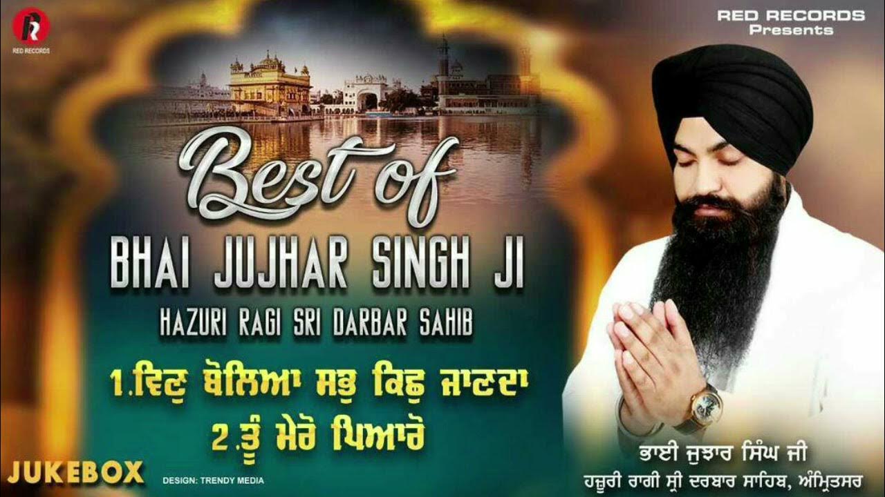 Best of bhai jujhar singh ji-Hazuri Ragi Sri Darbar sahib Amritsar Red Records Gurbani -Jukebox ...