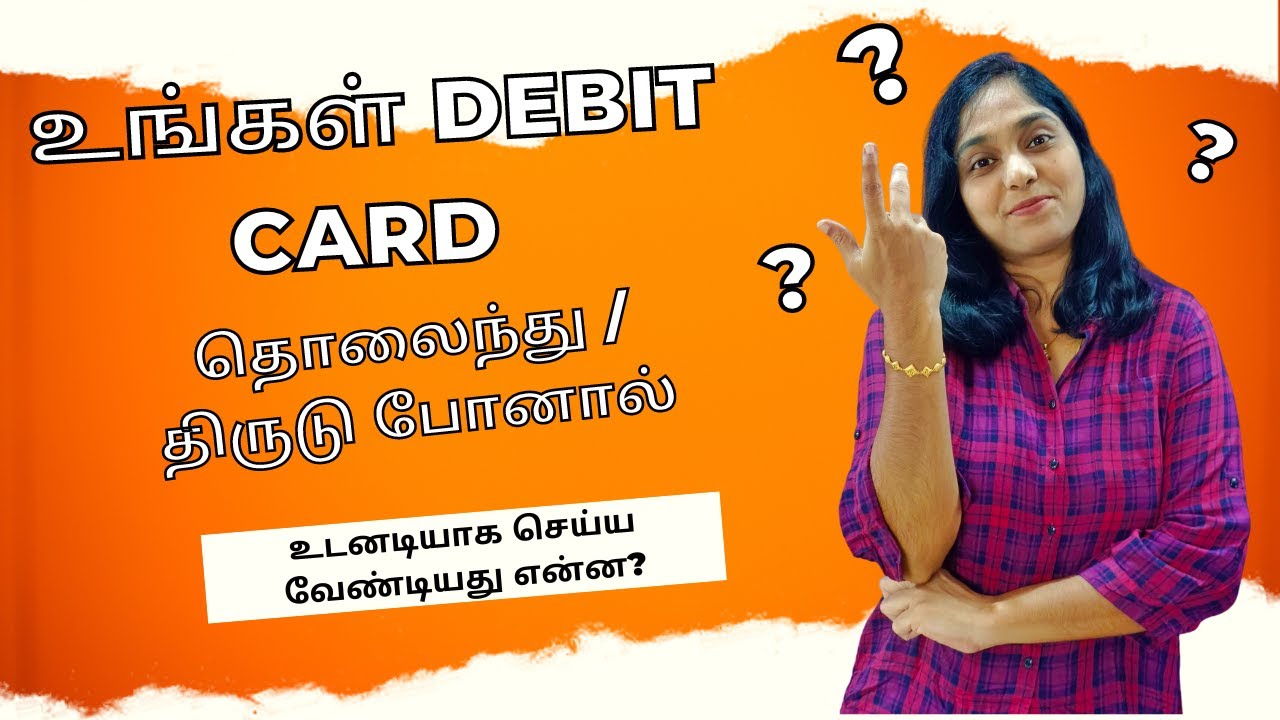 What To Do If You Lose Your Debit Card Things You Must Do To Avoid what-to-do-if-you-lose-your-debit-card-things-you-must-do-to-avoid