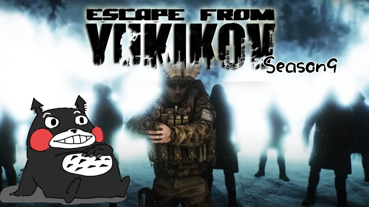 ガラガラな声でカッパタスクやる【EFT/タルコフ】PVE #25 - YouTube