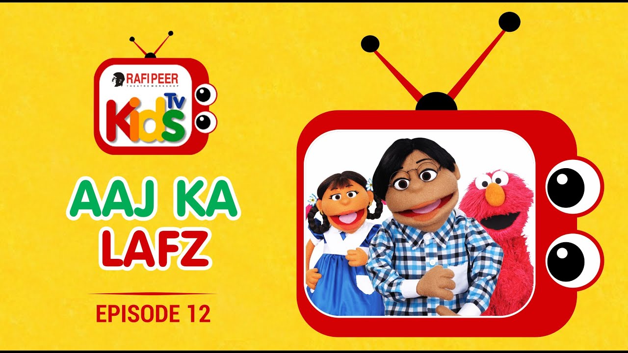 Aaj Ka Lafz - Episode 12 (Sim Sim Hamara) - YouTube