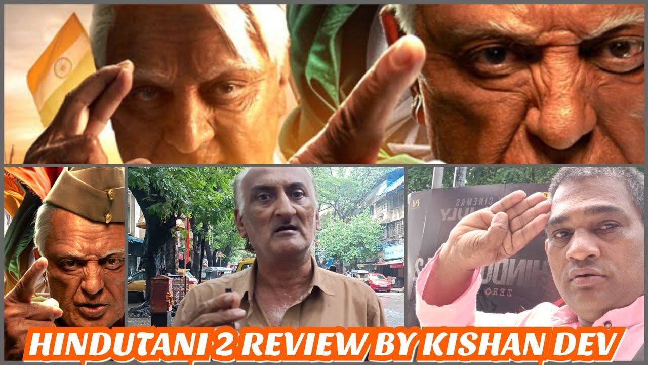 HINDUTANI 2 movie Hindi varjan mein review by Kishan Dev Vs auto wale ...