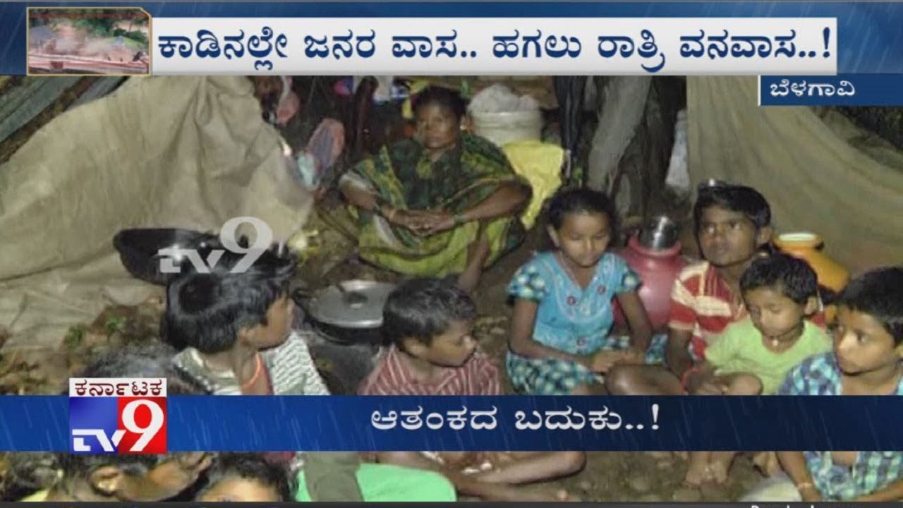 Belagavi: Ramdurg Peoples Situation After Flood - YouTube