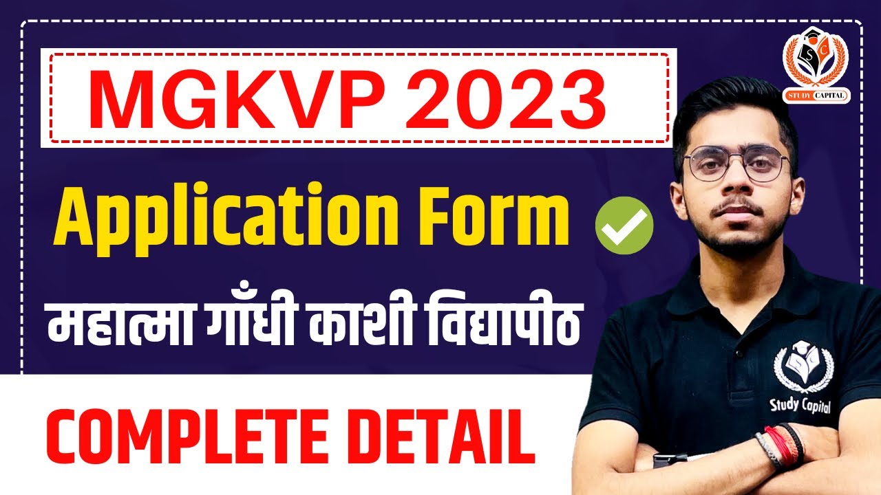 MGKVP Application Form 2023 जारी ।। Mahatma Gandhi Kashi Vidyapith Form ...