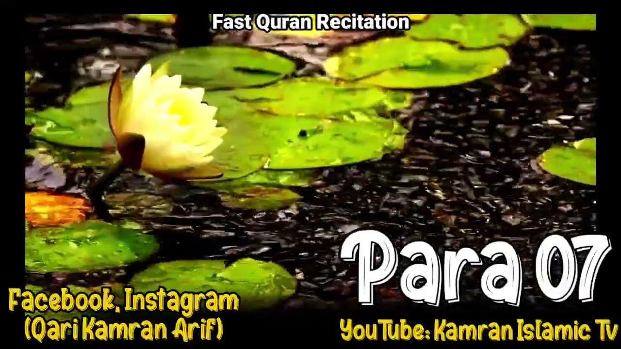 Para 7/ Juz 7/ 30| Episode#07| 2025 Taraveeh Fast Quran Recitation| واذا سمعوا | Kamran Islamic ...