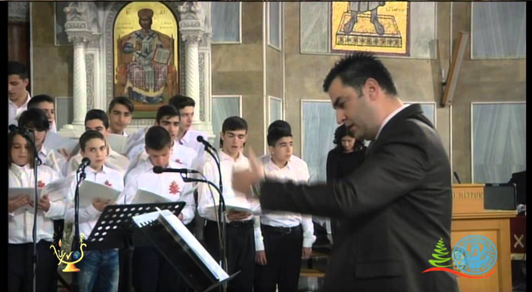 ΑΡΣΑΚΕΙΑ ΣΧΟΛΕΙΑ ΠΑΤΡΩΝ - ΧΡΙΣΤΟΥΓΕΝΝΙΑΤΙΚΗ ΣΥΝΑΥΛΙΑ 2014 - YouTube