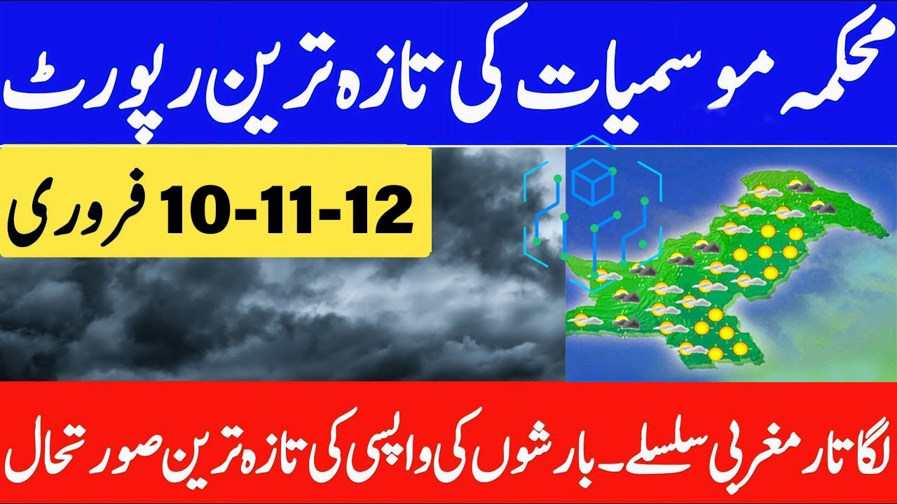 Tomorrow weather Pakistan | pak weather update | Weather Forecast for ...