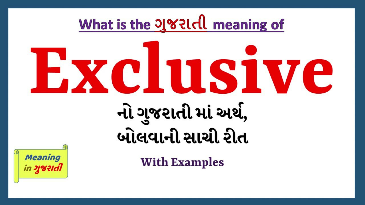 Exclusive Meaning In Gujarati Exclusive Exclusive In exclusive-meaning-in-gujarati-exclusive-exclusive-in