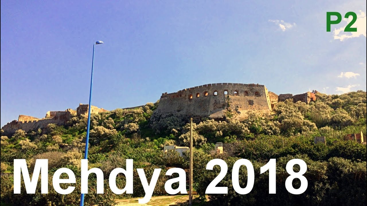 Mehdya 2018 المهدية - YouTube