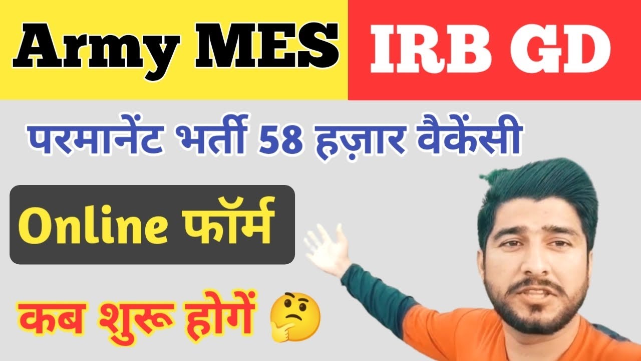 Army MES & IRB GD Bharti 2023 ll MES & IRB Online form Date - YouTube