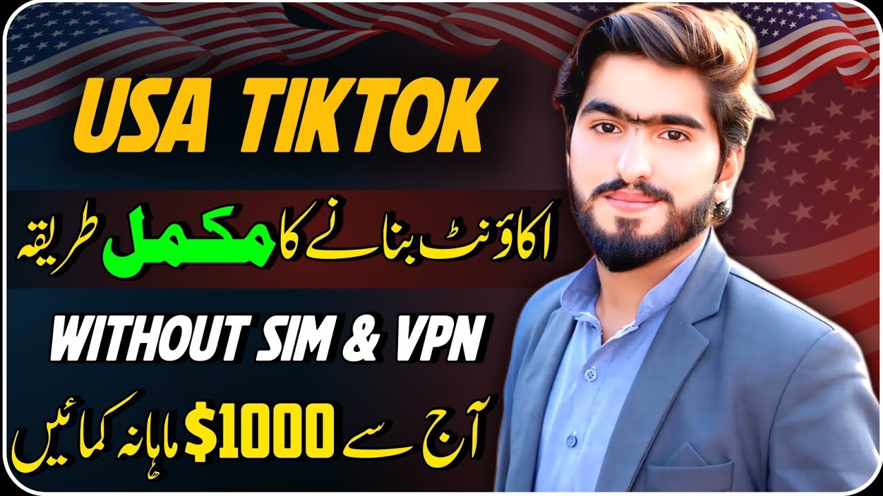 🔥 TikTok USA Account | How To Make USA TikTok Account In Pakistan | USA ...