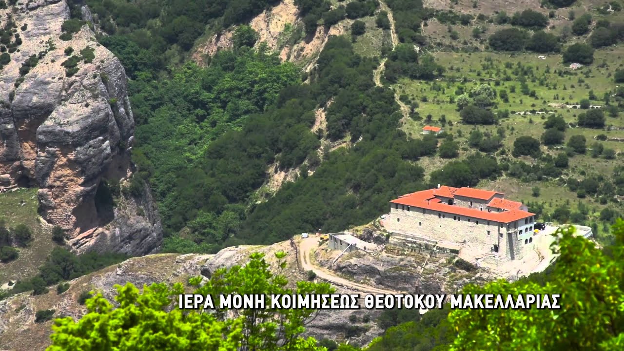 Ιστορικά Μοναστήρια Αχαΐας - YouTube