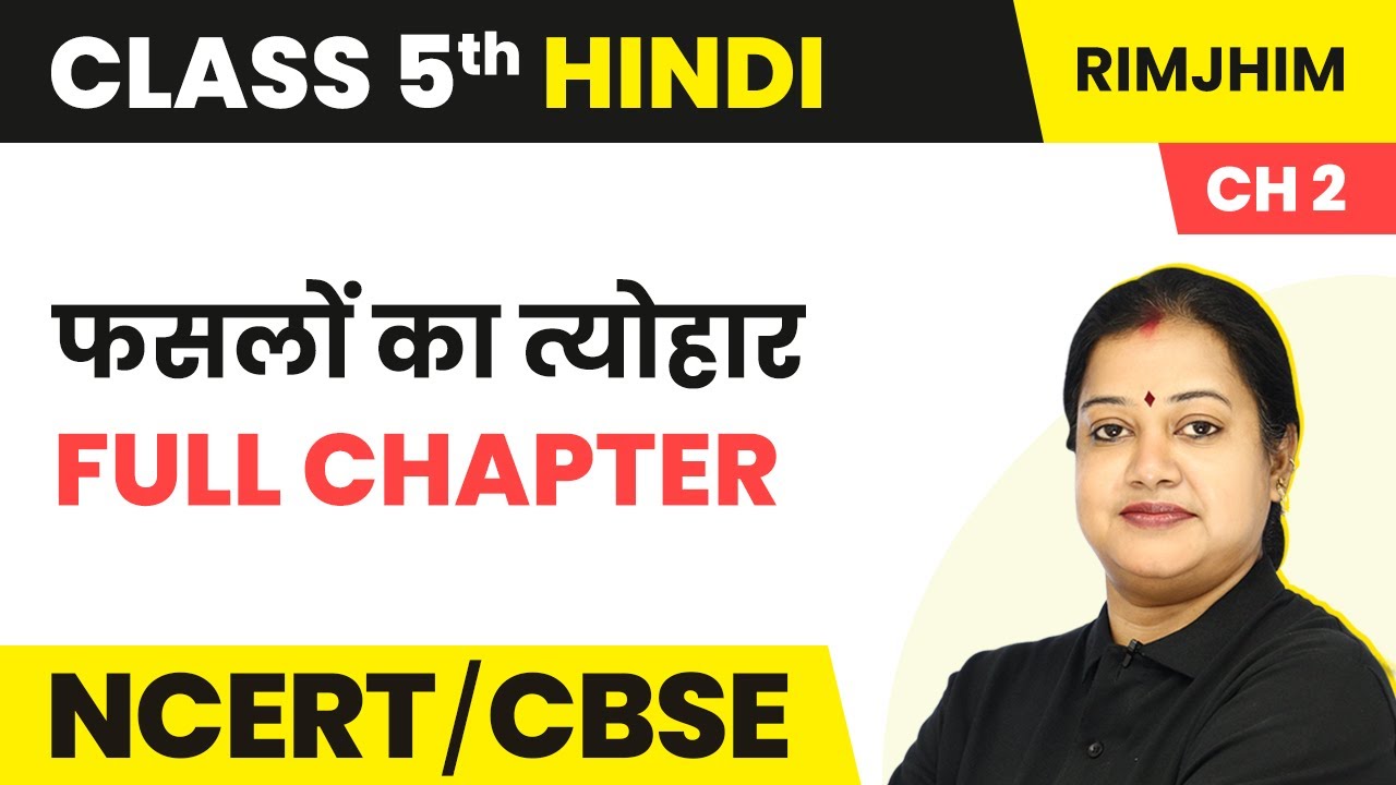 Class 5 Hindi Chapter 2 Faslon Ka Tyohar Full Chapter Explanation Class 5 Hindi Chapter 2 Faslon Ka Tyohar Full Chapter Explanation