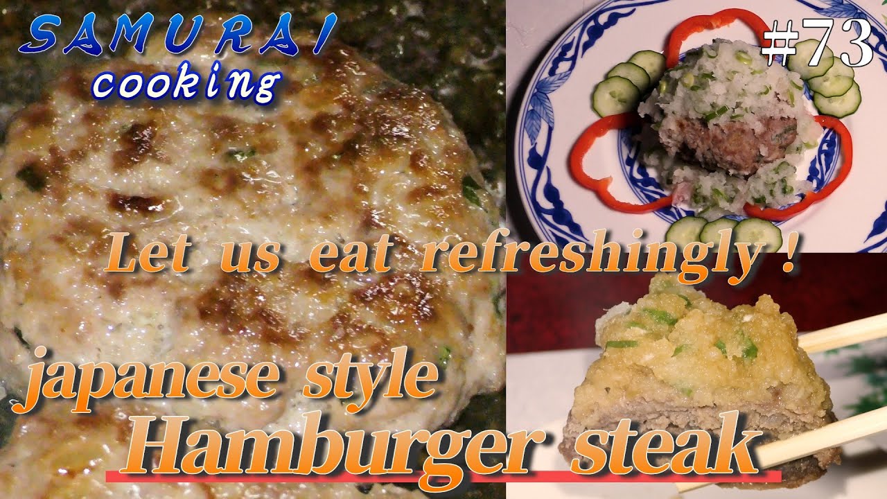 Japanese style Hamburger steak【Happy menu!】 - YouTube