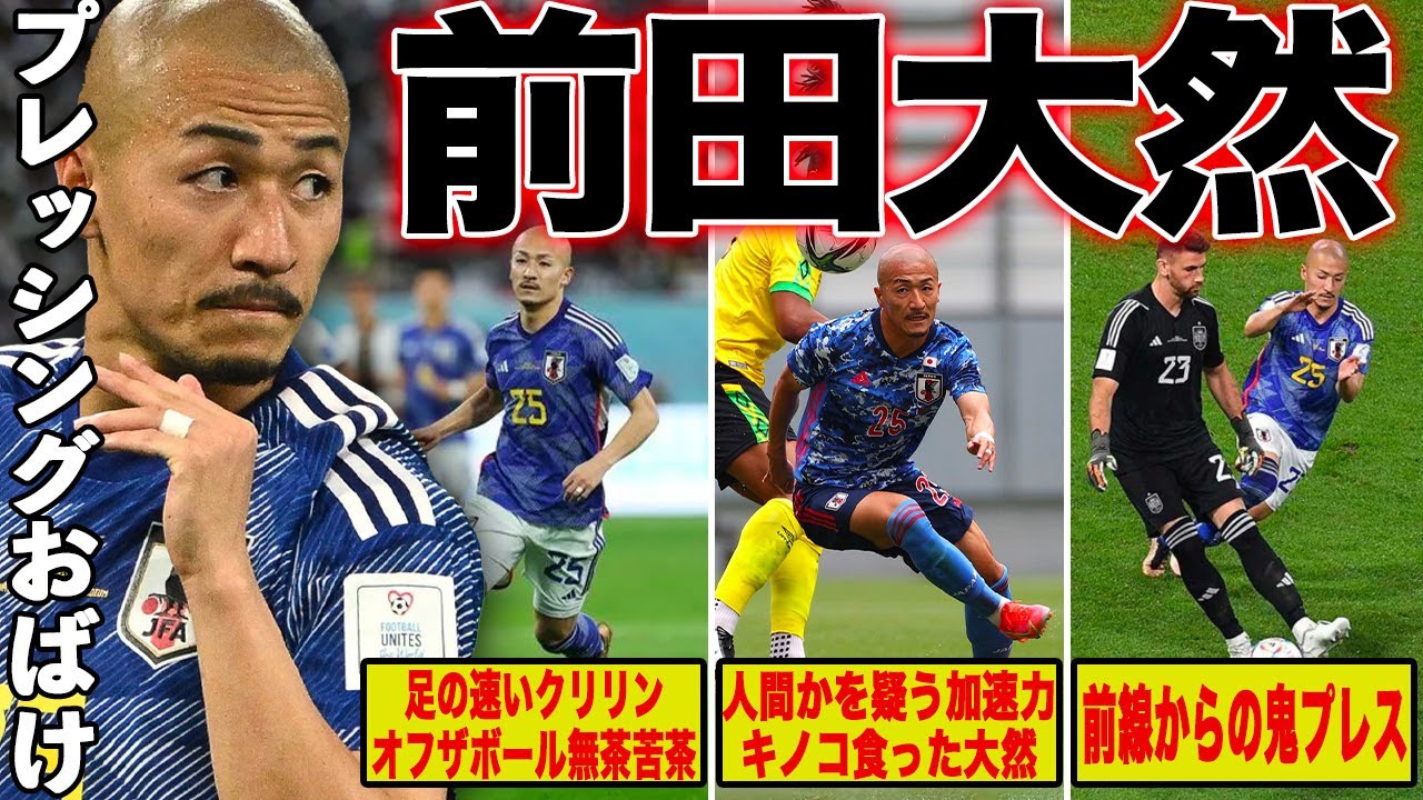 【BPFA】爆速プレッシング老け顔アンパンマン前田大自然を徹底解説 - YouTube