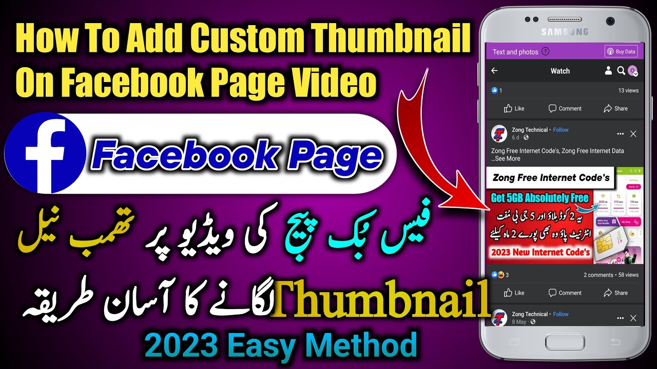 How To Add Custom Thumbnail On Facebook Page Video || Zong Technical ...