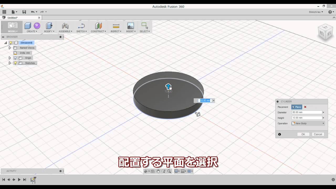 Fusion360 CREATE Cylinder 使い方 - YouTube