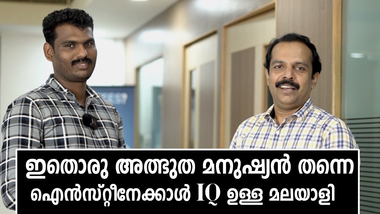 ഒന്നും പറയാനില്ല - അതി ഗംഭീരം | Wonderful performance of IQ man of ...