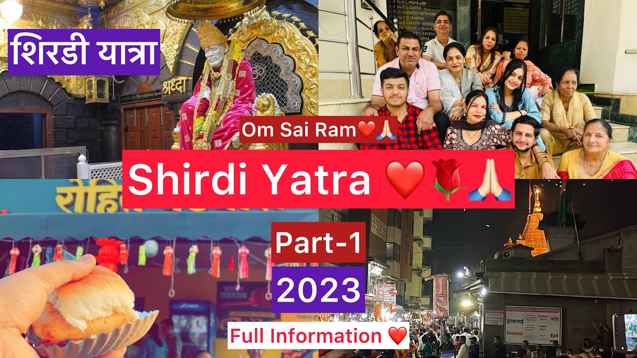 Shirdi Yatra || शिरडी यात्रा ️ || Full Guide || Some information || ॐ ...