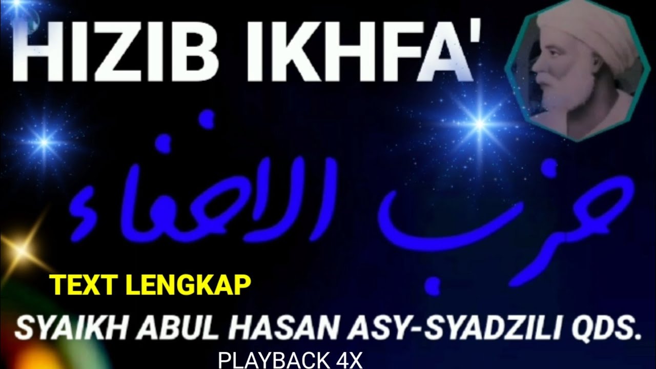 HIZIB IKHFA' SYEIKH ABUL HASAN ASY-SYADZILI TEKS LENGKAP ...