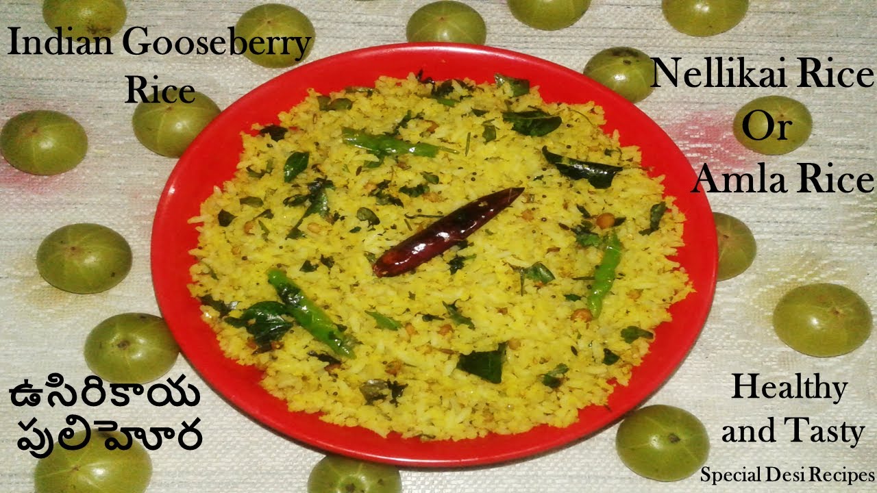 Amla Rice | ఉసిరికాయ పులిహోర | Nellikai Rice | Indian Gooseberry Rice ...