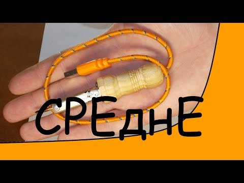 Самодельный USB паяльник. DIY USB soldering iron.