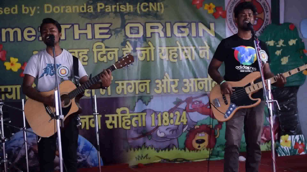 VBS G.E.L CHURCH KHORA TOLI KOKAR & CNI CHURCH VBS DORANDA RANCHI ...