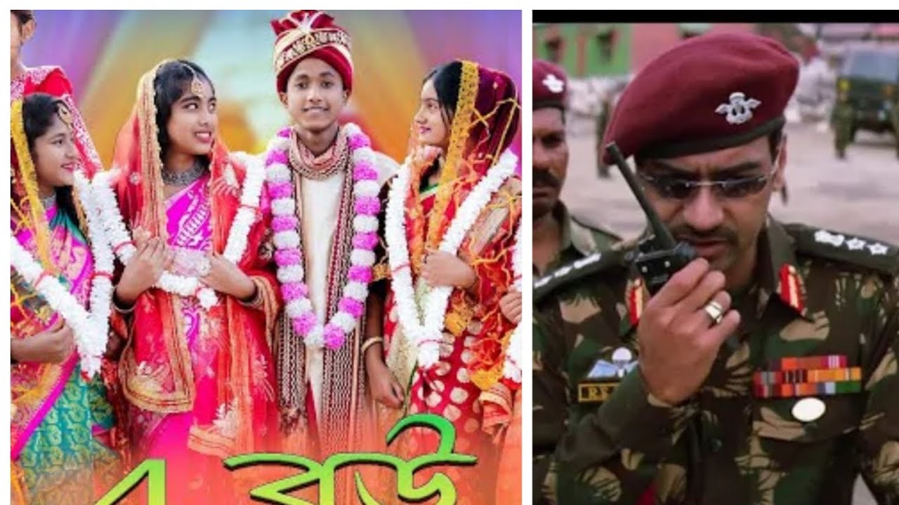 44 Bou | Bangla Funny Video | Sofik & Riyaj | Comedy Natok | Rohid ...