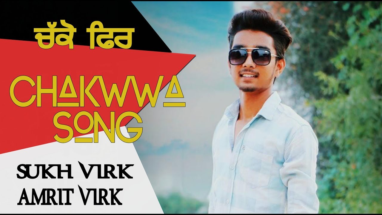Sukh virk | Amrit Virk| Baltez Virk |New punjabi song for u😅😍💪💪 - YouTube