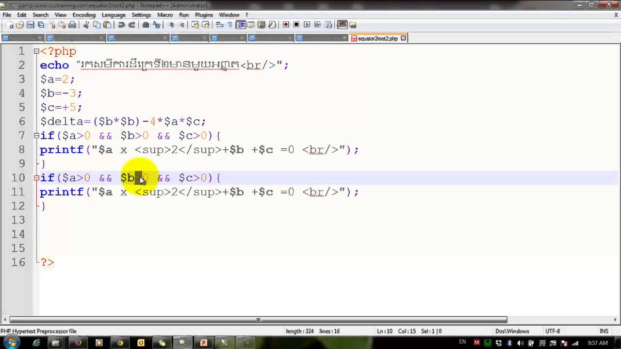Find Equator Root Using PHP YouTube find-equator-root-using-php-youtube