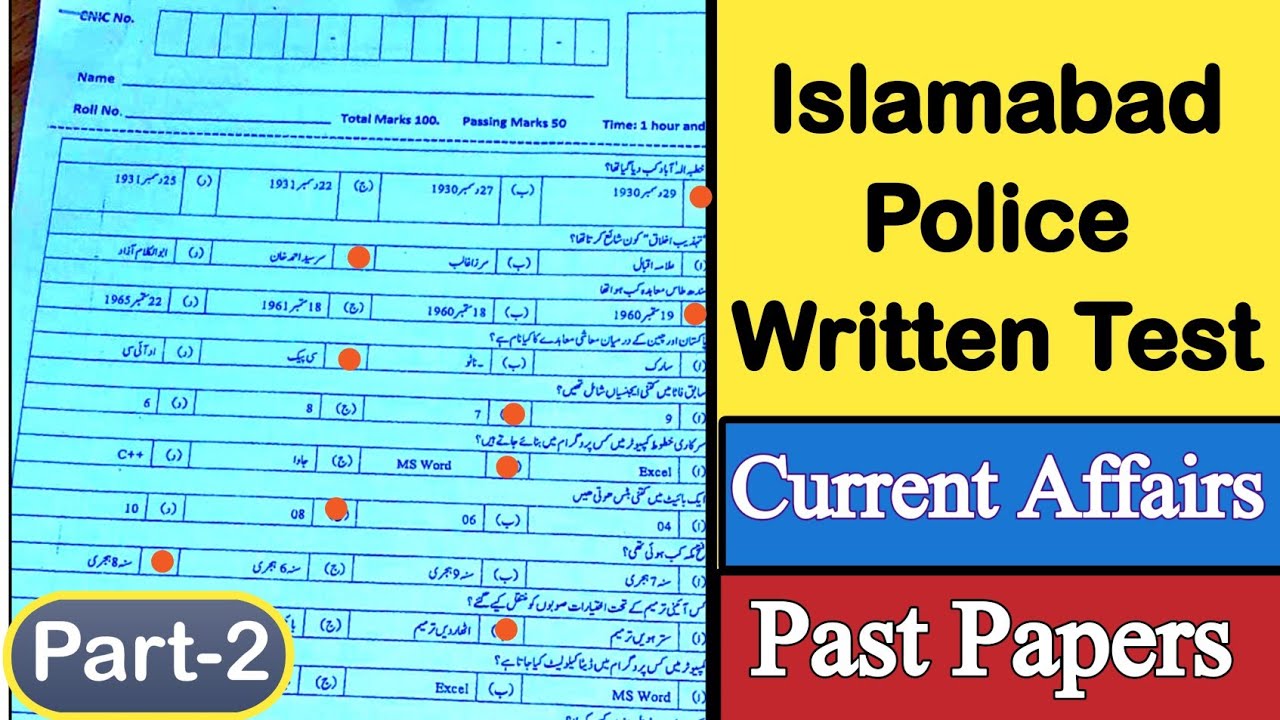 Islamabad Police Written Test 2024, Islamabad Police Past Papers, Isb ...